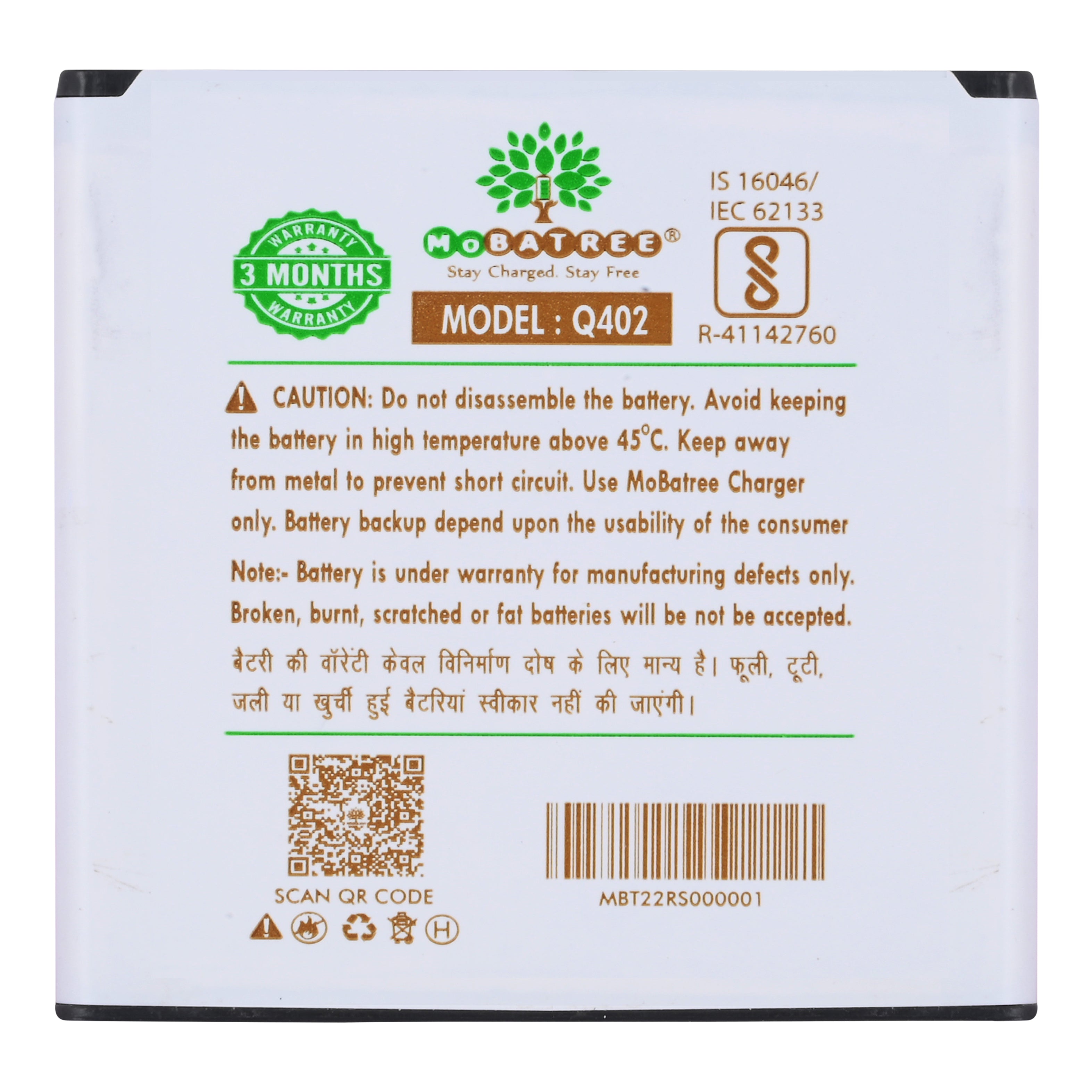 Mobatree Original Mobile Battery for Micromax Q402, 2000 mAh (6 months ...