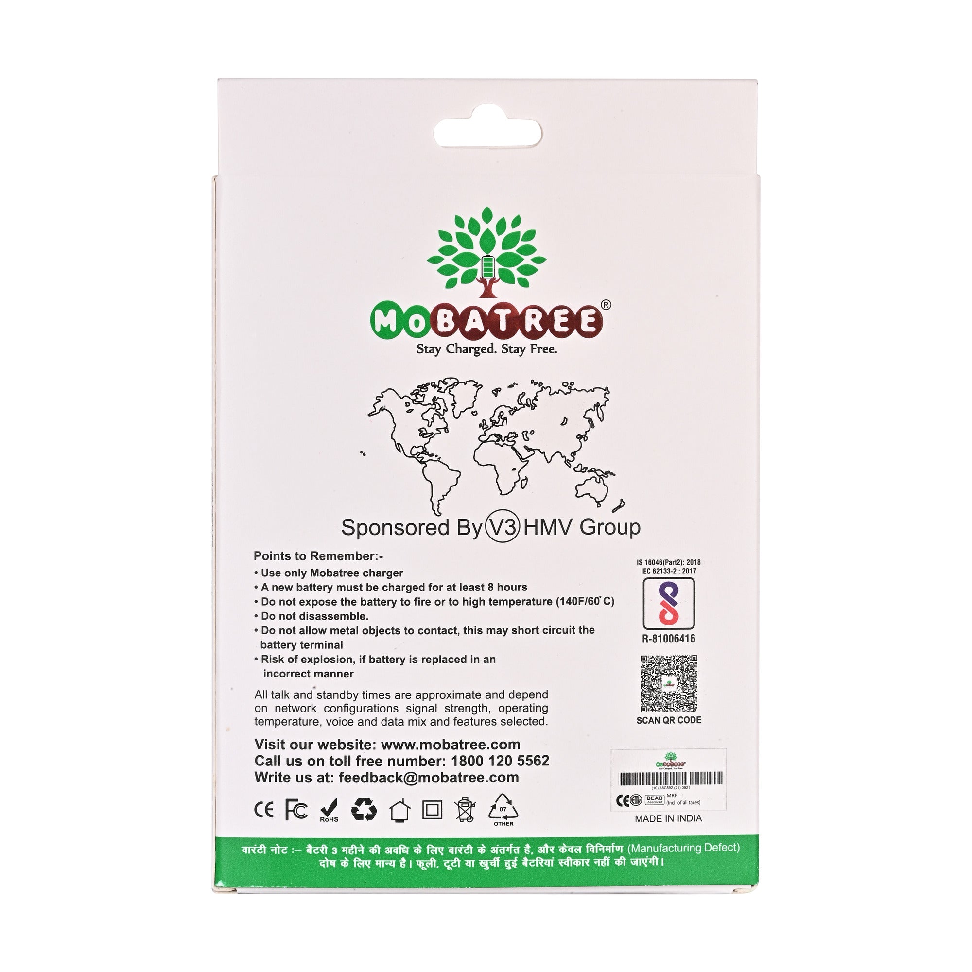 Mobatree Original Mobile Battery for Infinix Hot 4 X557 - BL39AX, 4000 ...