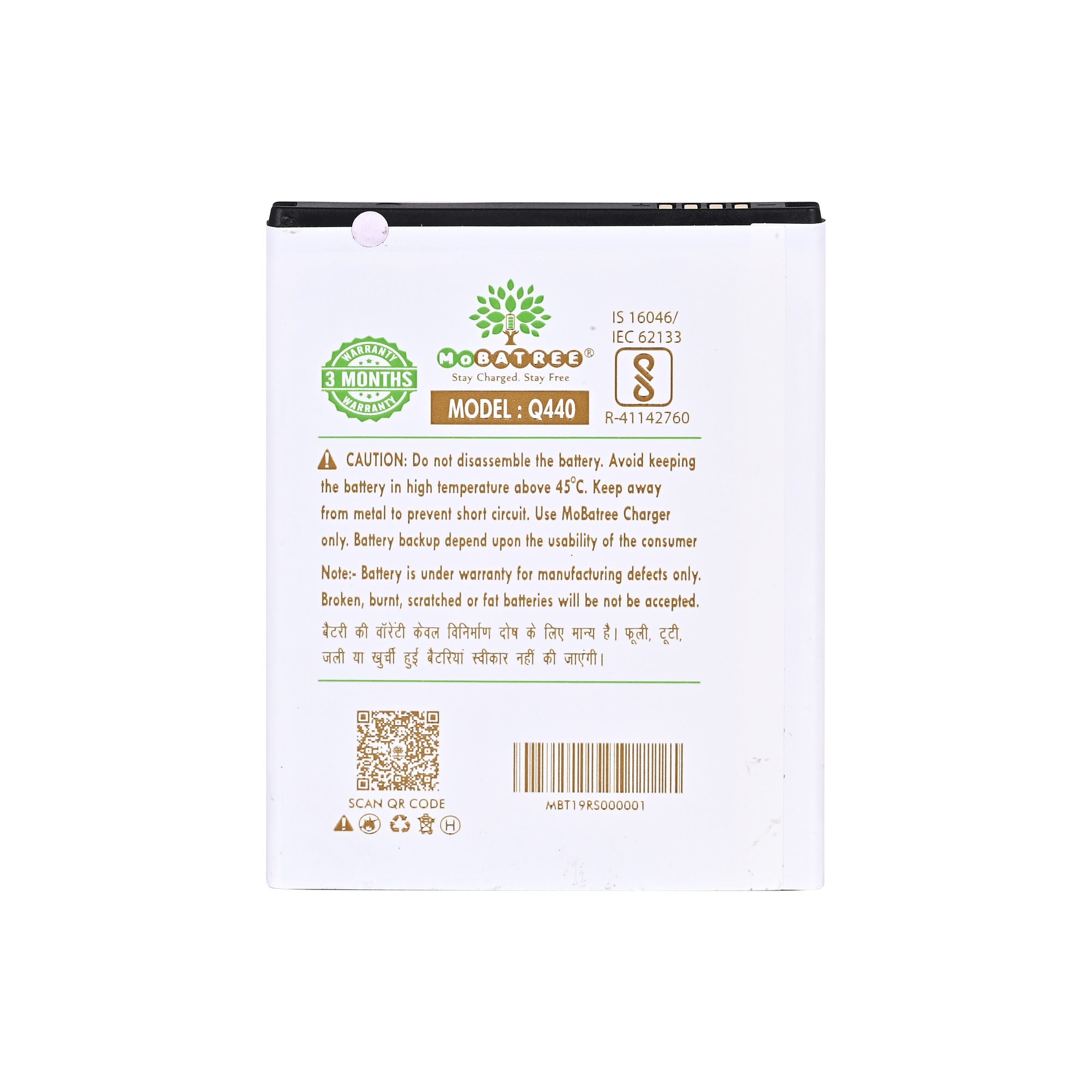 Mobatree Original Mobile Battery for Micromax Bharat 4 - Q440, ACBPR30 ...