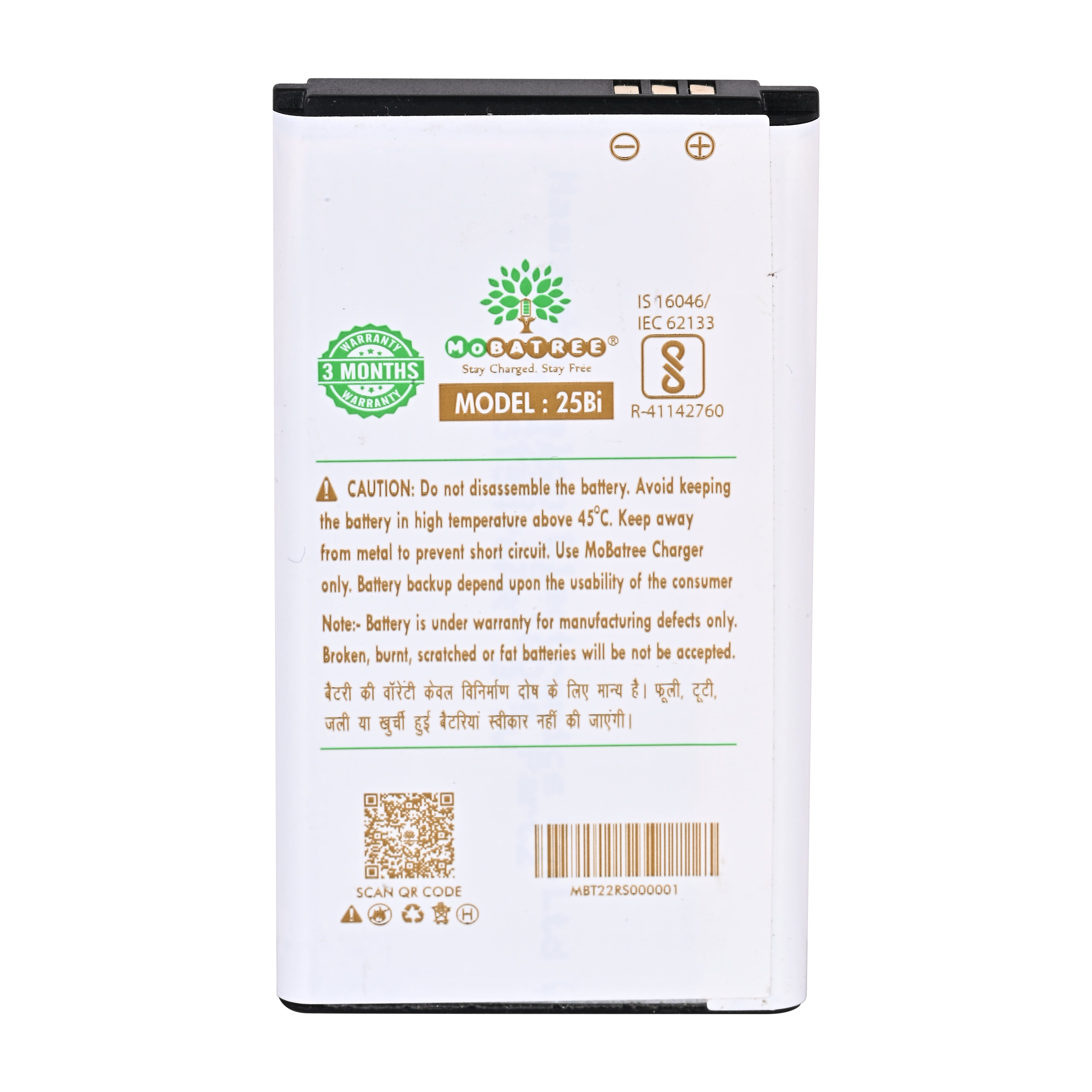 Mobatree Original Mobile Battery for ITEL It5600 - BL-25Bi, 2500mAh (6 - Mobatree