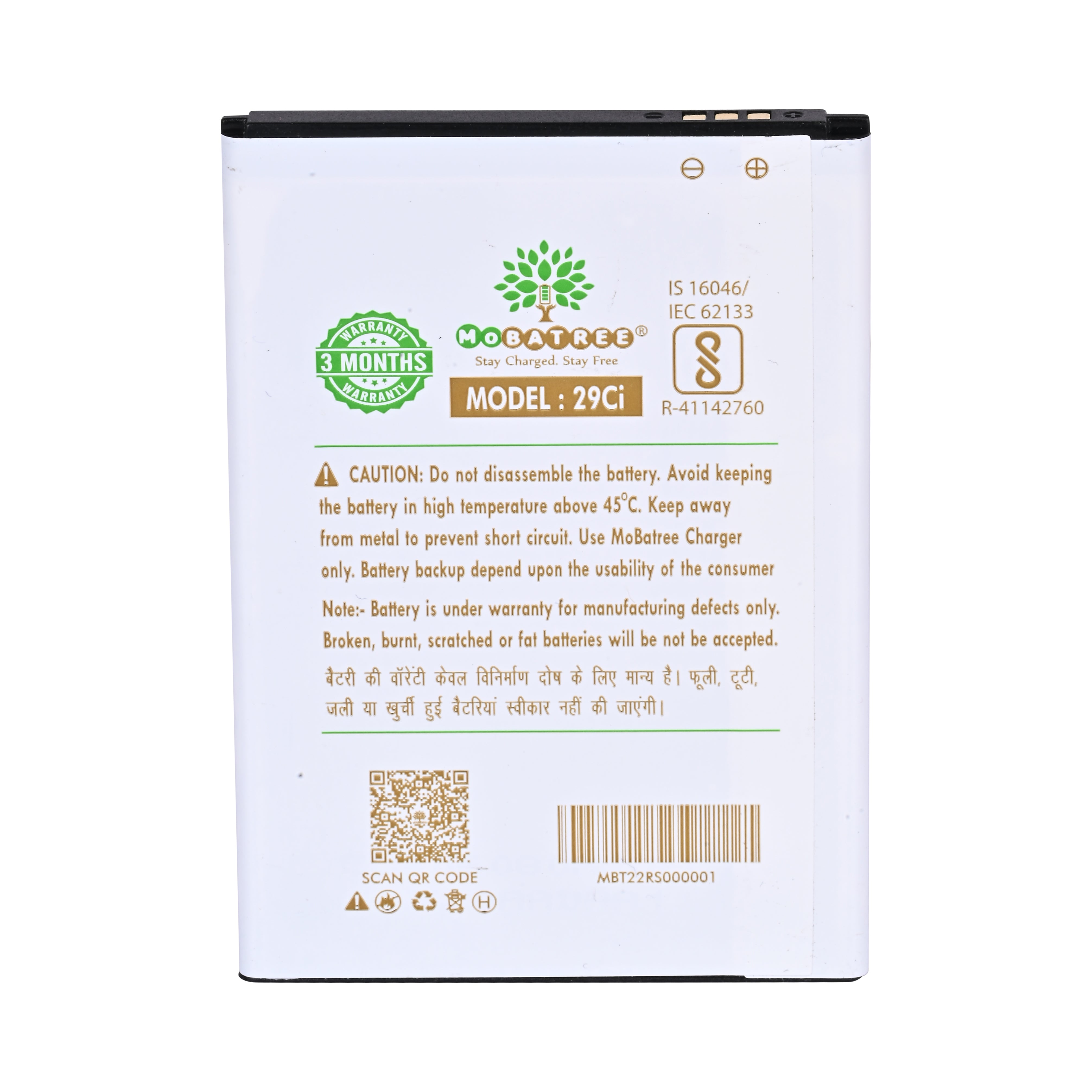 Mobatree Original Mobile Battery For Itel A36 - BL-29Ci, BL26CI, 2900 ...