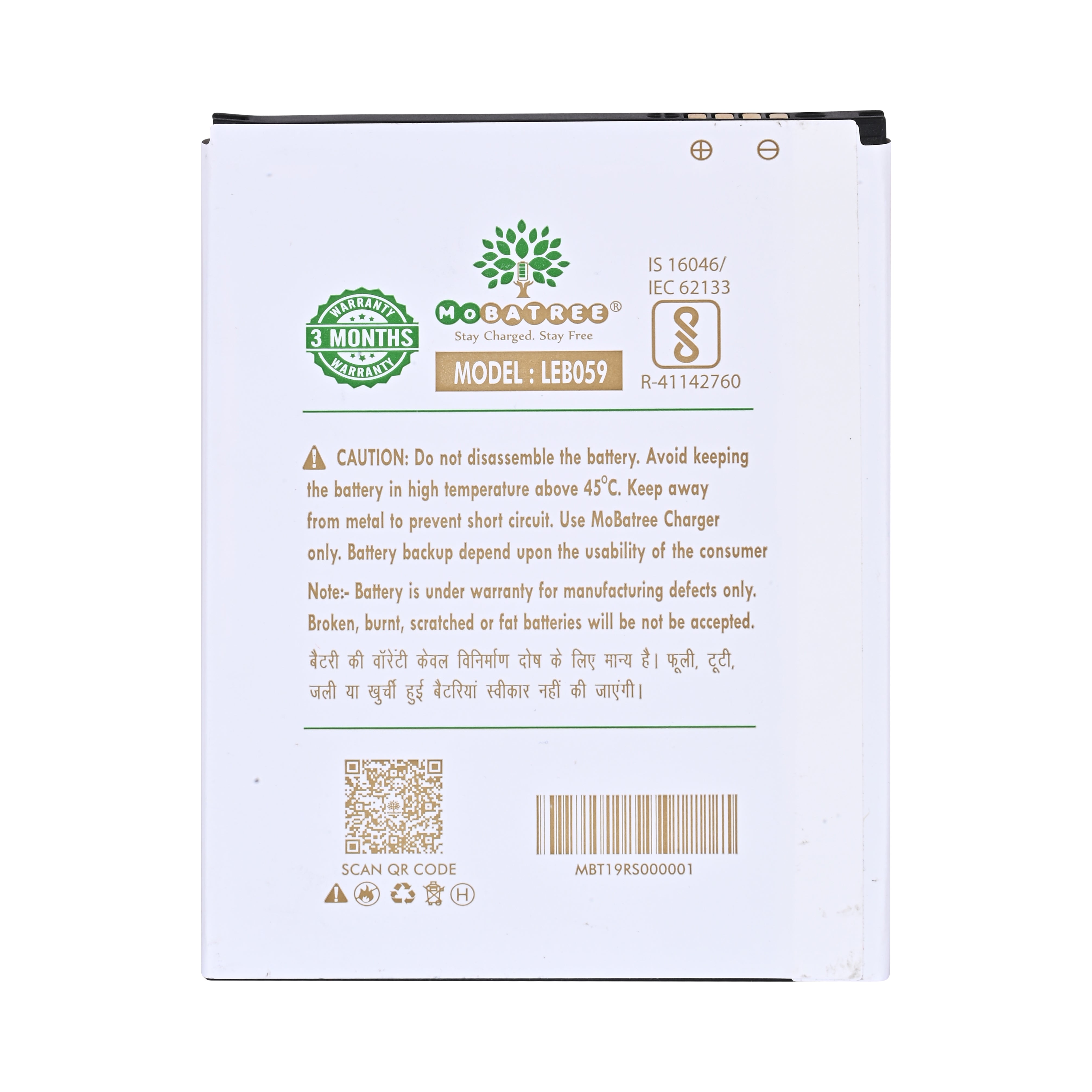 Mobatree Original Mobile Battery for Lava A76 - LEB059, 2200mAh (6 mon ...