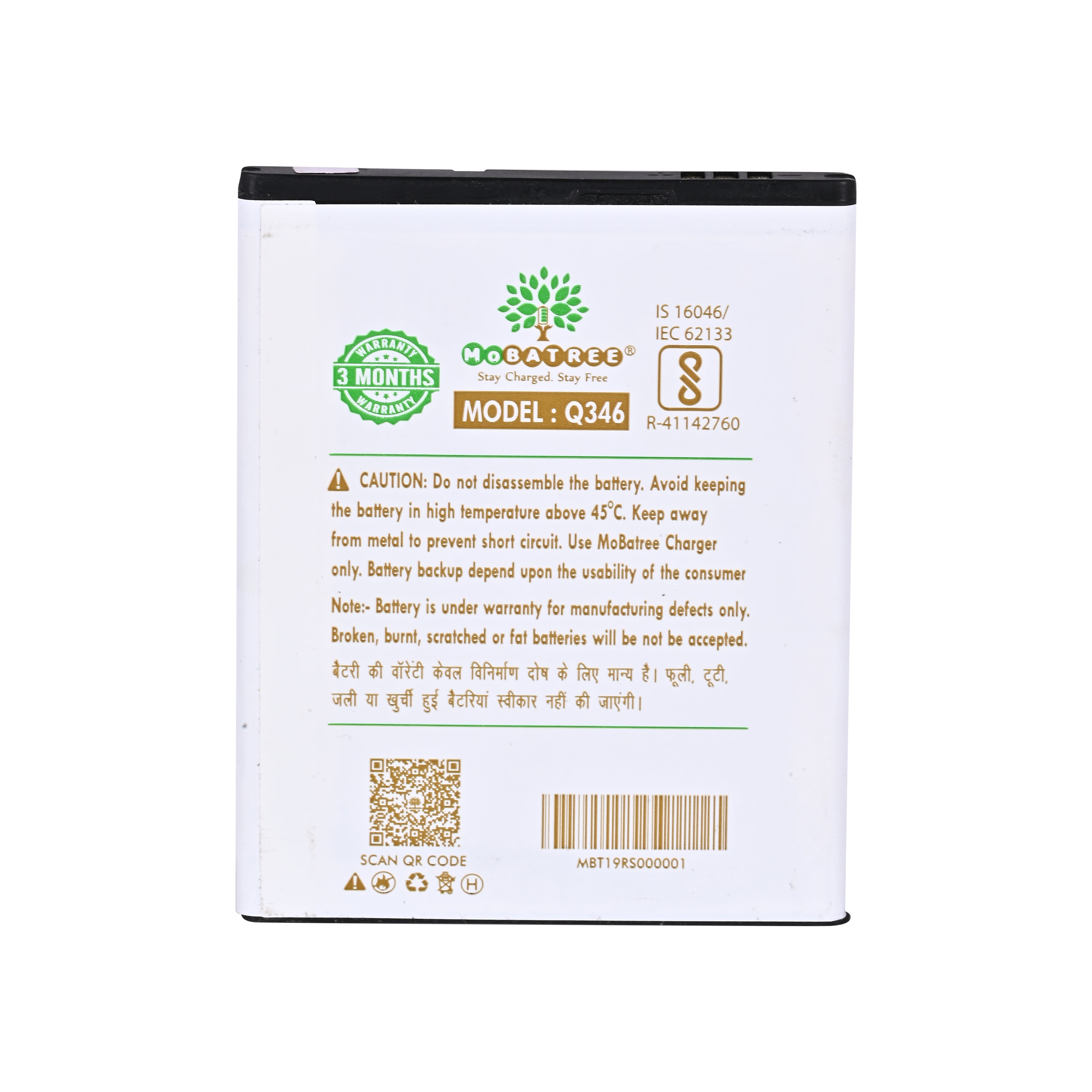 Mobatree Original Mobile Battery for Micromax Bolt Q346, 1800 mAh (6 m ...