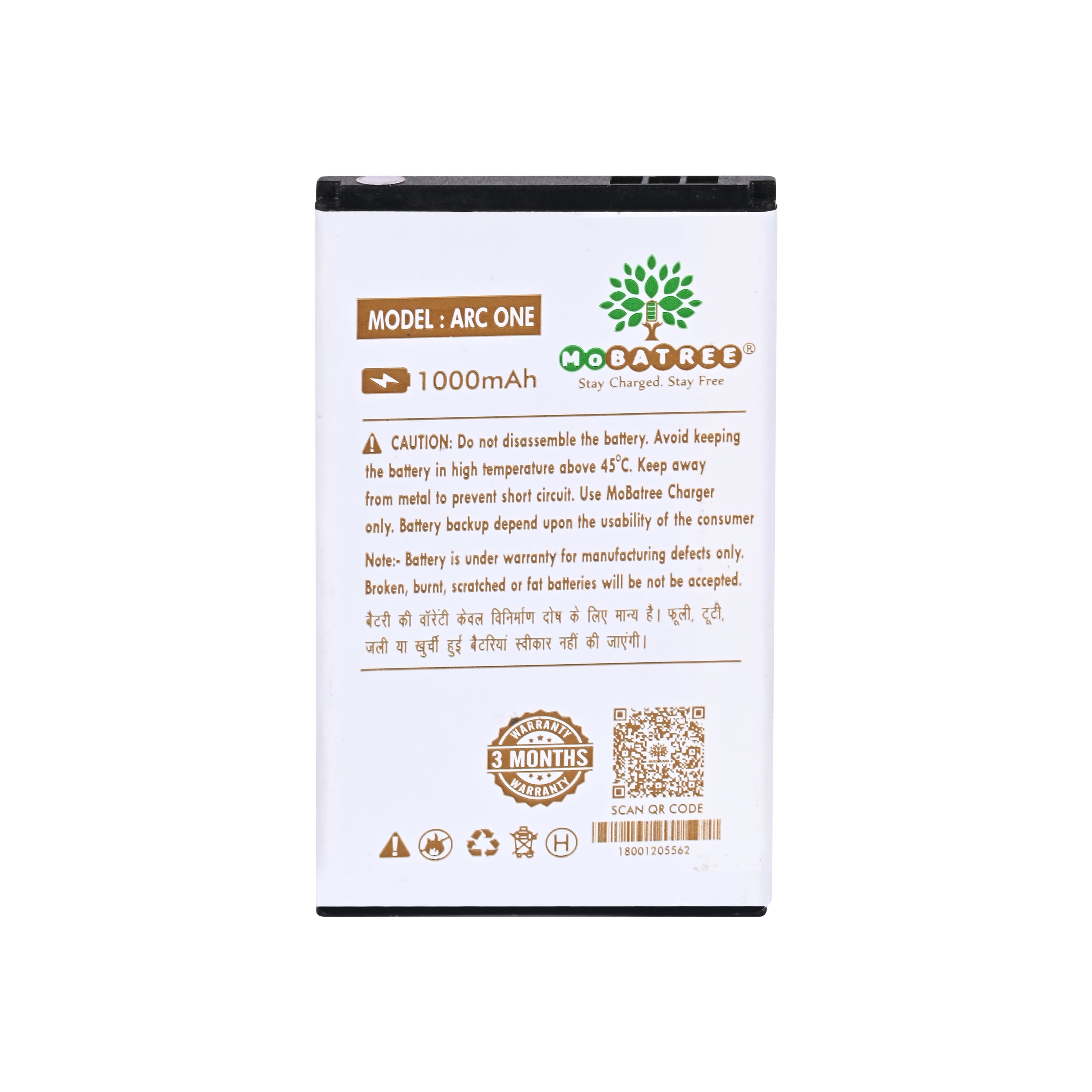 Mobatree LEB035 Original Mobile Battery for LAVA Arc One and Arc One+ ...