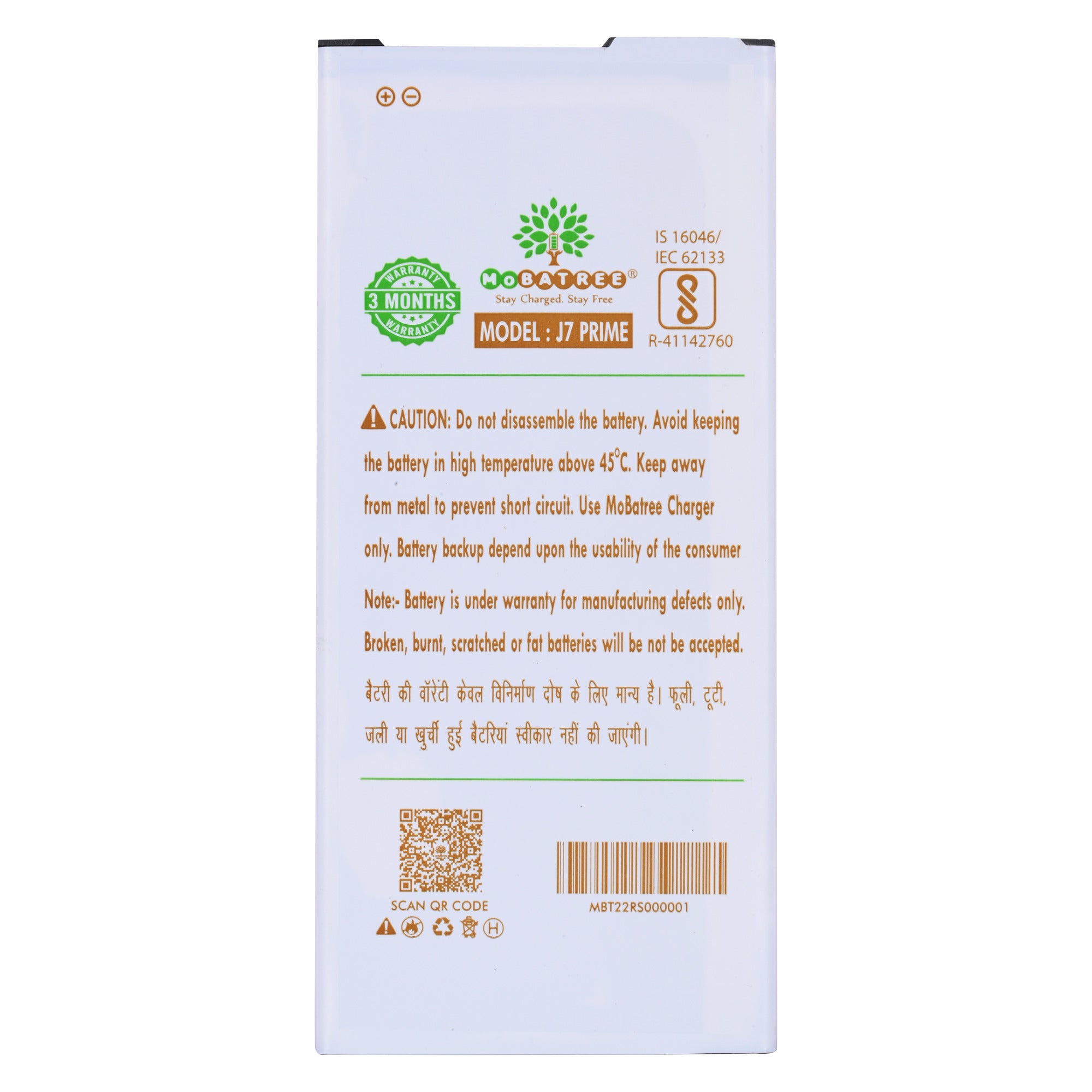 Mobatree Original Mobile Battery for Samsung Galaxy J7 Prime, J6 Plus ...