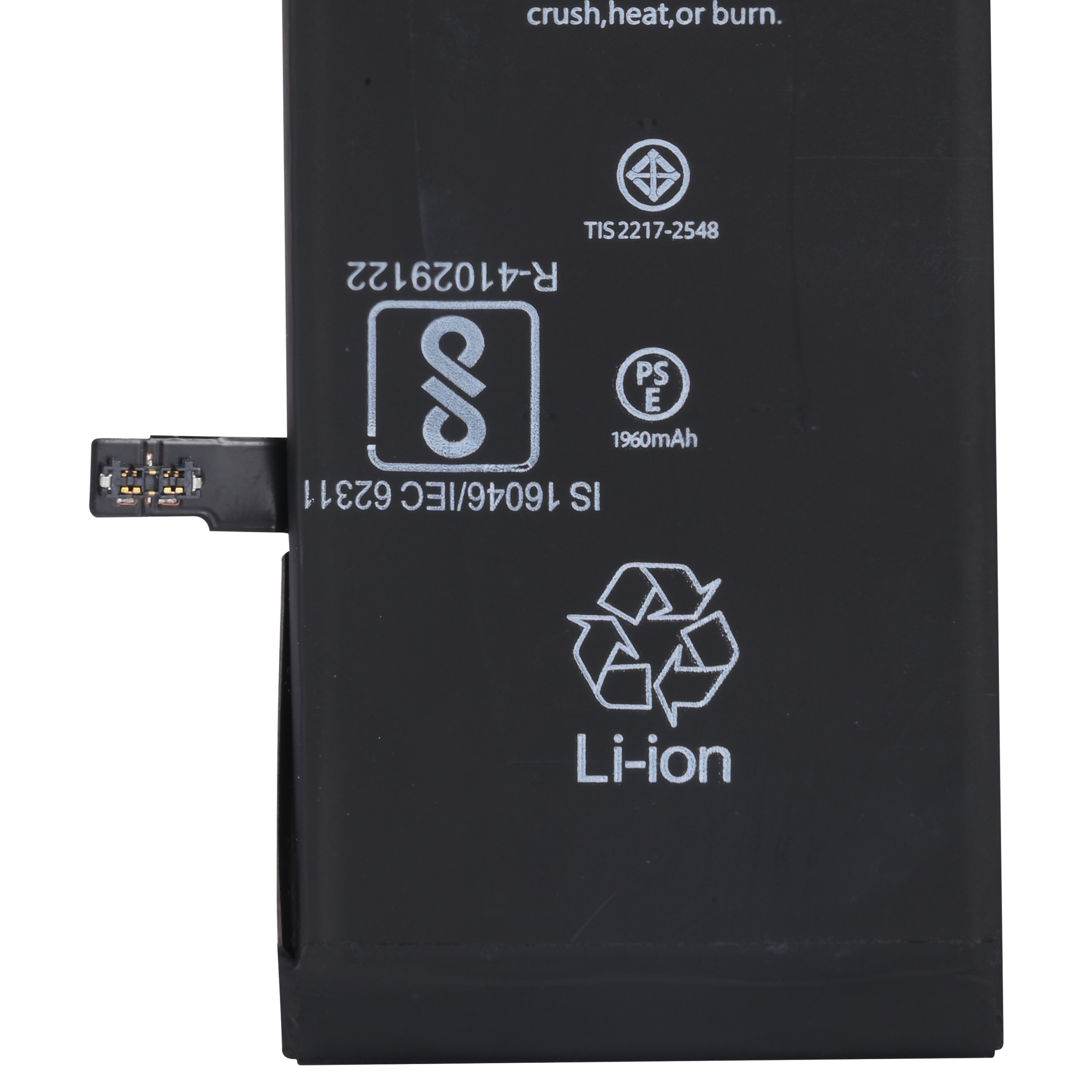 Mobatree Original Mobile Battery for iPhone 7, 7G, 1960mAh (6 months G ...